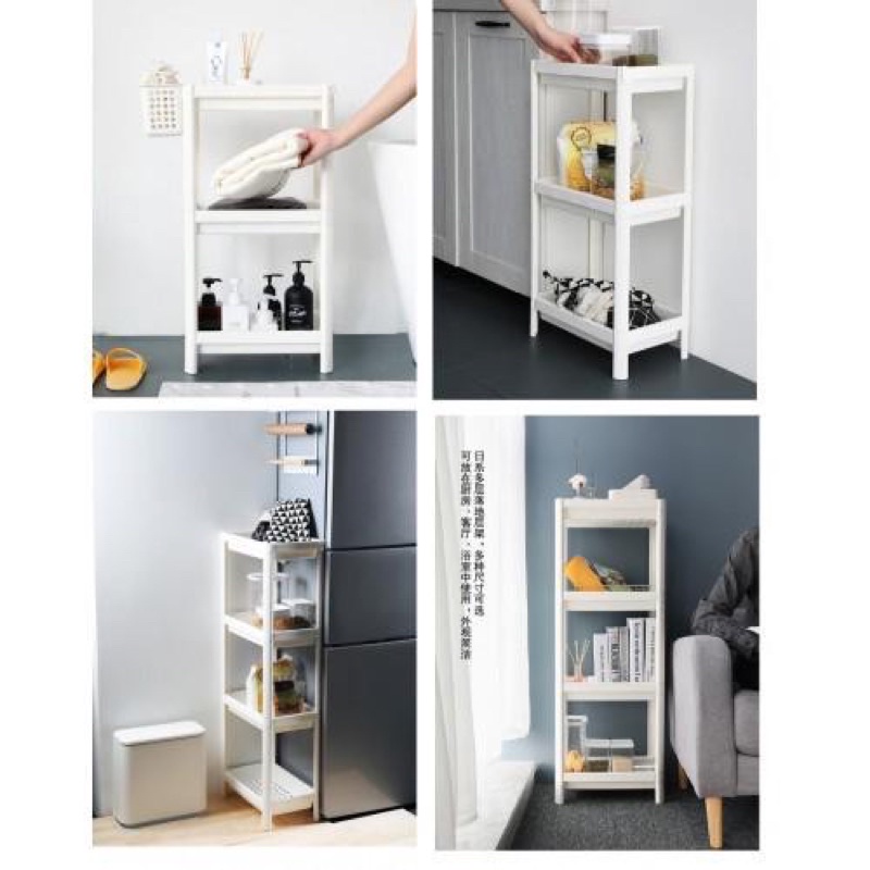 Simple 3 or 4 Tier Multipurpose Storage Rack White Color Minimalist Rak ...
