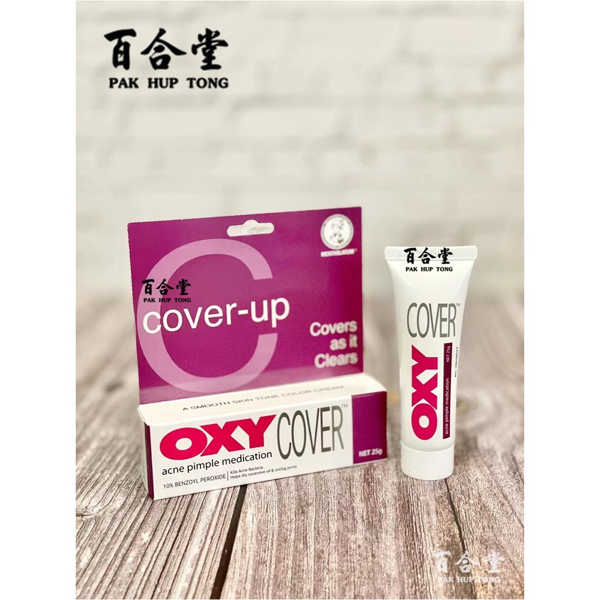 OXY - COVER ACNE PIMPLE MEDICATION (25G) | Shopee Malaysia