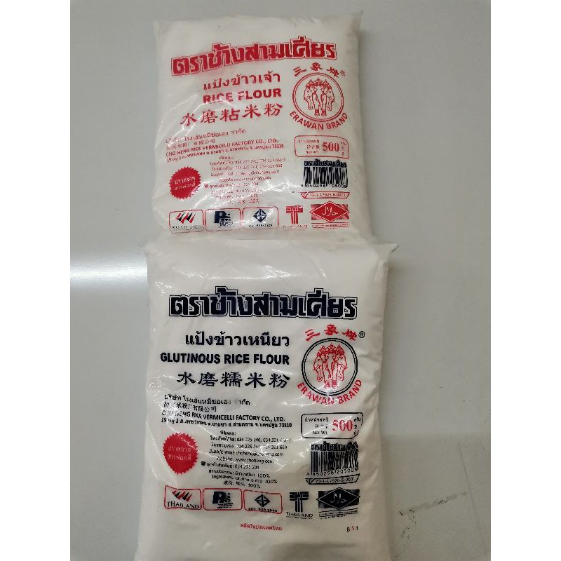 🇹🇭Thailand rice flour /glutinous rice flour 500g🇹🇭 | Shopee Malaysia
