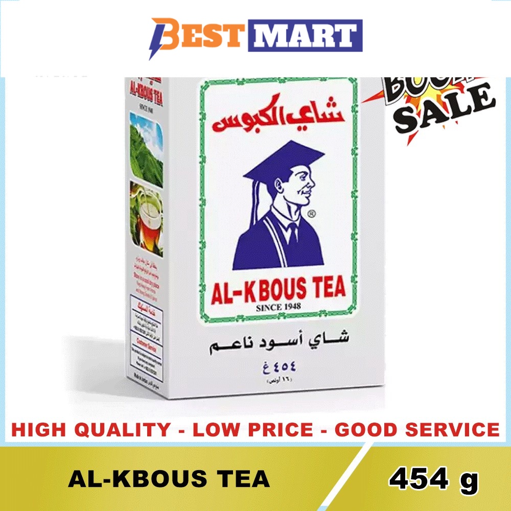 AlKbous Fine Black Loose Tea - Green Tea (100 Bag - 25 Bag - 227g ...