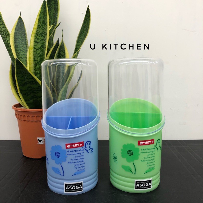 Deluxe Cutlery Keeper | Shopee Malaysia