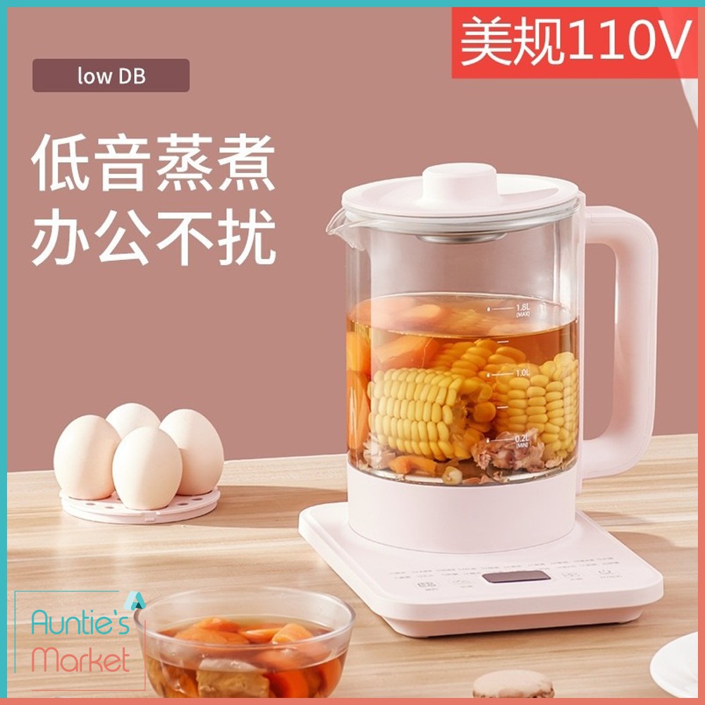 【Ready Stock】Multifunction Health Pot / Multifunctional Health Pot (养生壶 ...