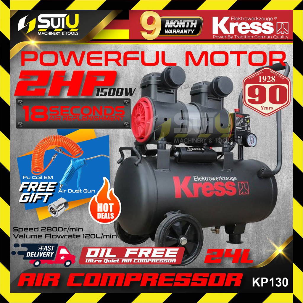 KRESS KP130 24L 2HP Oilless & Noise Less High Speed Air Compressor ...