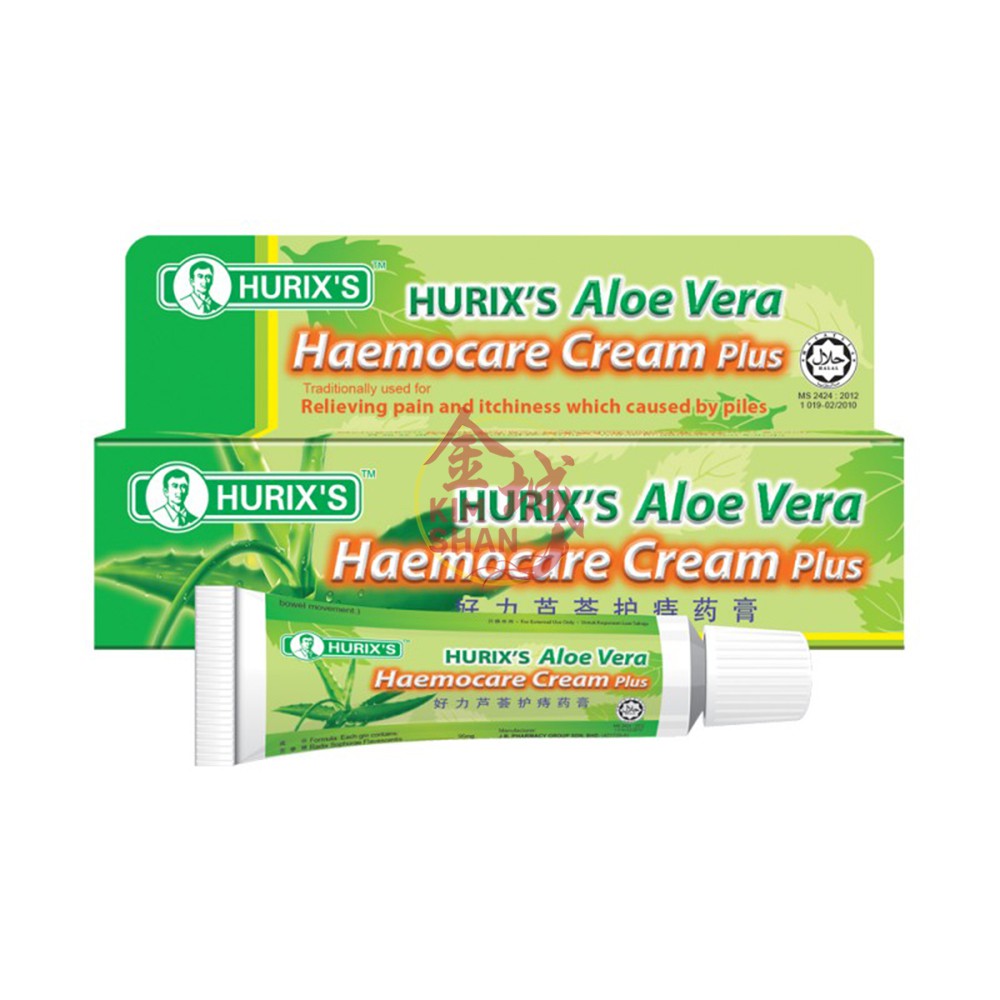 Hurix's Aloe Vera Haemocare Cream Plus 13g OLD/NEW PACAKGING | Shopee ...