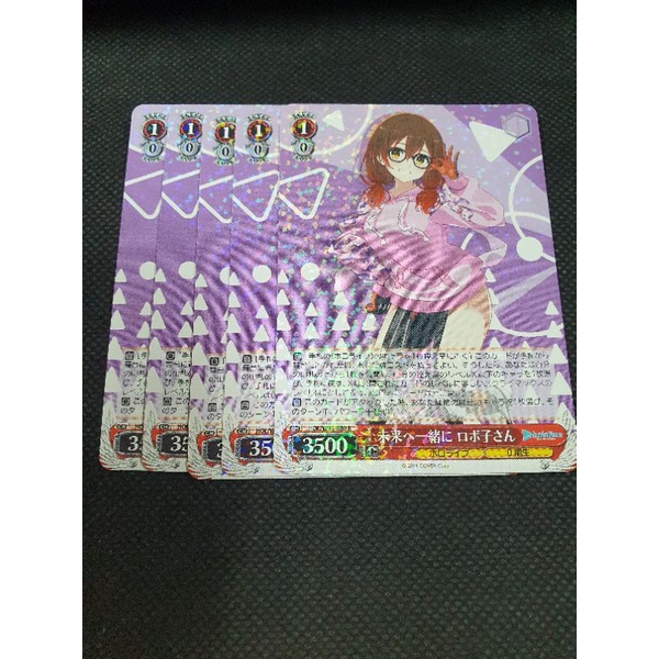 [Weiss Schwarz/WS] HOL/W91-080 Roboco-san, Together Towards the Future ...