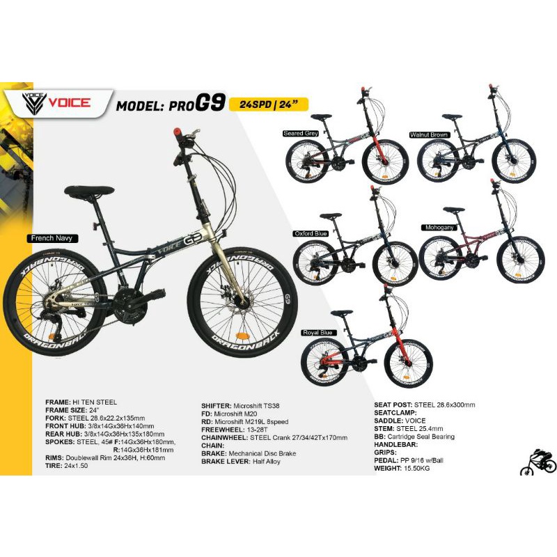New Voice New Version G9 24 inch Wheel Folding Bike 24speed 3x8sp ...