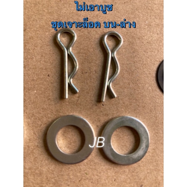 Auto Transmission Line Lock Punch Set Bushing Punching To The Rear Gear ...