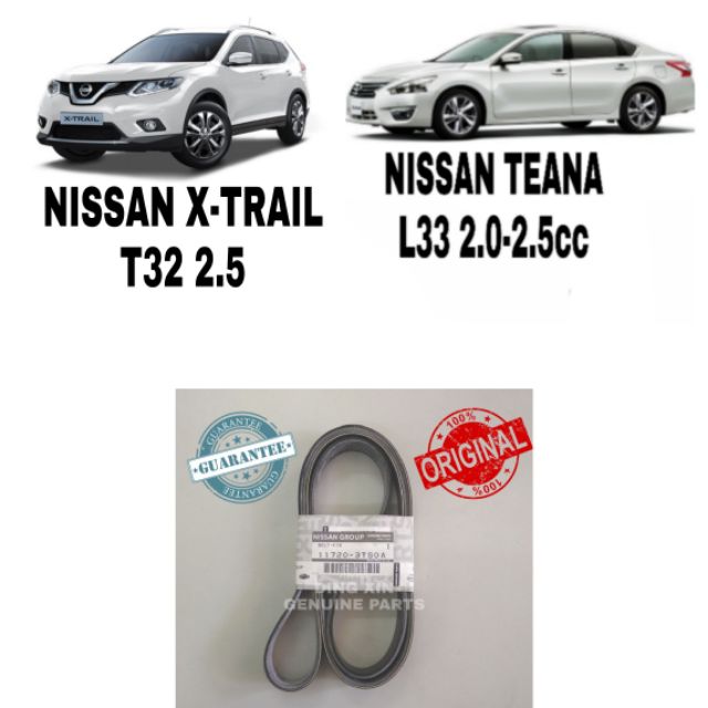 Nissan Fan Belt 100% Original for Nissan X-TRAIL T32 2.5 / TEANA L33 2.5 | Shopee Malaysia