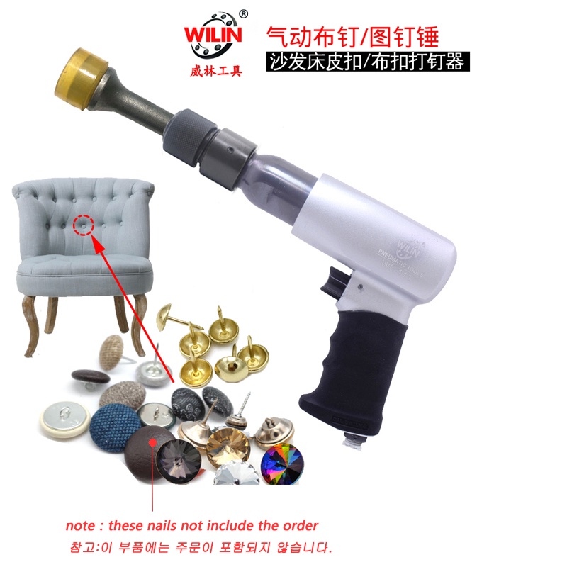 Pneumatic tools Sofa bed scalp button soft pull button Cloth button ...