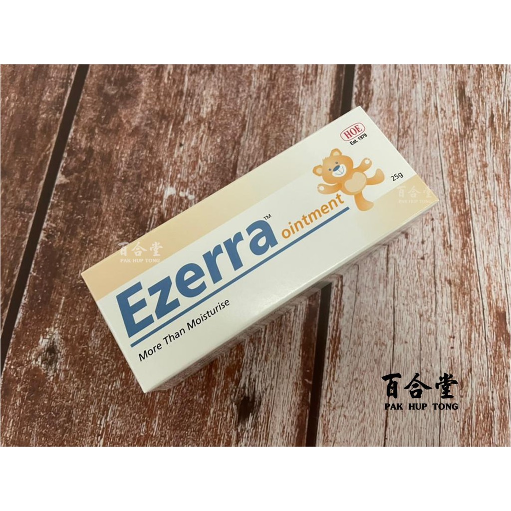 EZERRA - OINTMENT ((25G)) | Shopee Malaysia