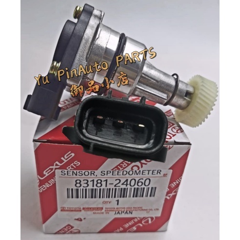 TOYOTA KDH200/202 TRH203/221/223 SPEEDOMETER SENSOR GEAR 33T (83181 ...