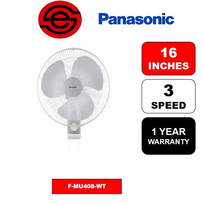 Panasonic Wall Fan F-MU408 White 16 INCHES (1 YEAR WARRANTY) | Shopee ...