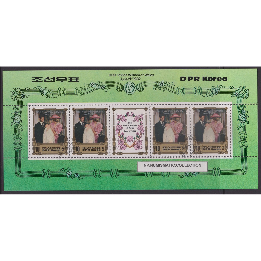 [ STAMP SHEET ] SHEETLET HRH PRINCE WILLIAM OF WALES -JUNE 1982 DPR NORTH KOREA | Shopee Malaysia