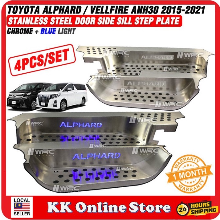 Side Sill Step with LED (Stainless Steel) Toyota Alphard / Vellfire ...