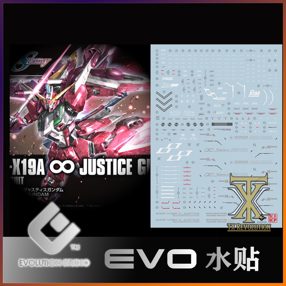 DECAL HG 1/144 INFINITE JUSTICE GUNDAM EVO HG 1/144 无限正义 高达 JUSTICE 新生 ...