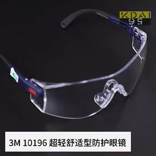 PREMIUM 3M Safety Glasses 10196 Protective Glasses Anti-Fog Eye Protection safety glasses ...