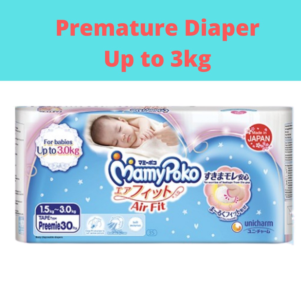 Premature Pramatang Diapers Mamypoko Preemie Special for Premature Baby ...