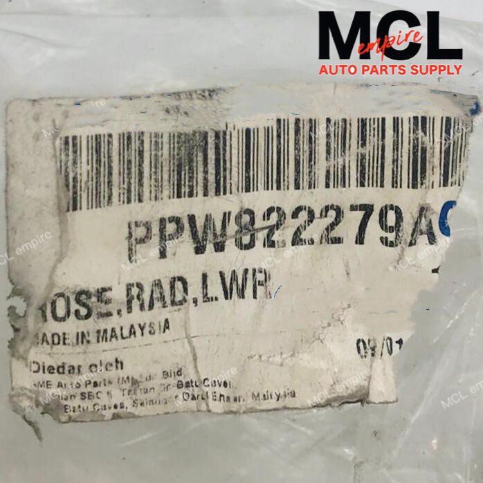 100% Original PROTON Low Hose Radiator - PPW822279A - Proton Gen 2 ...