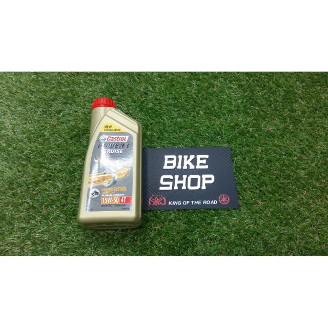🔥CLEARANCE SALES🔥 Castrol power 1 cruise SYNTHETIC 15w-50 4T 1 liter ...