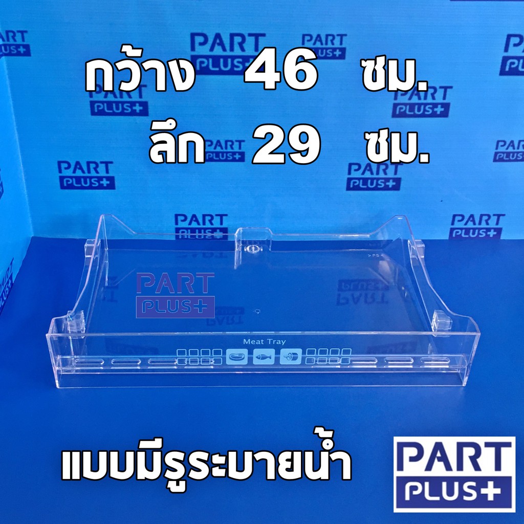 Panasonic Sliding Tray Under Freezer Single Door Fridge | Shopee Malaysia