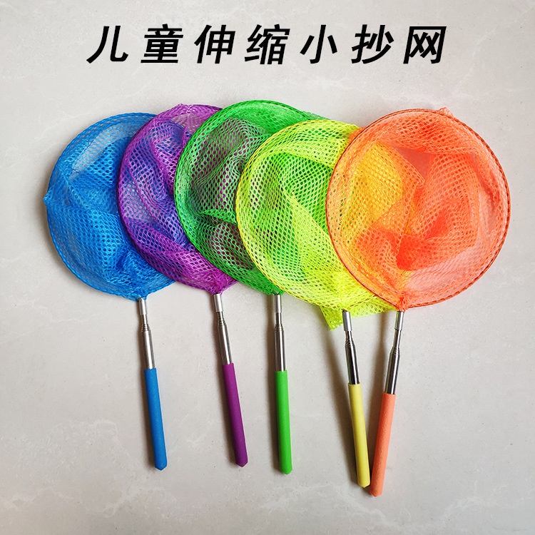 【FC204-011】Net Catching Fish Butterfly Extendable Handle / Fish Net ...