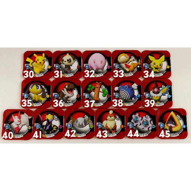 (Each) Pokemon Tretta Version.Z2 1🌟Pokemon | Shopee Malaysia