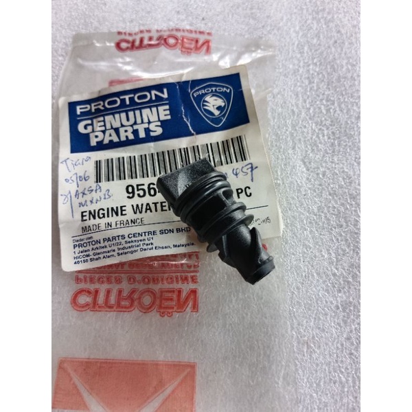 Proton TIARA⭐ Engine Water Dra.Nos Original parts. | Shopee Malaysia
