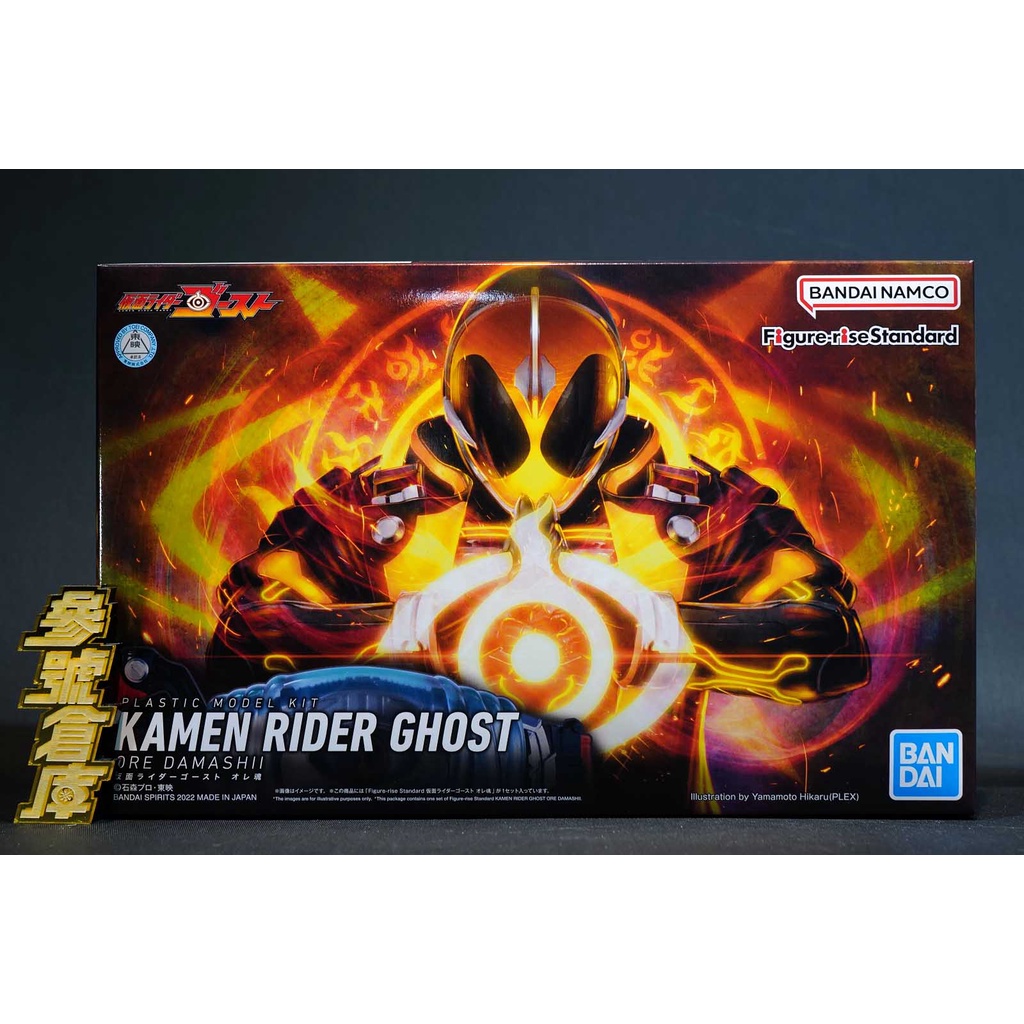 ((Reference Number Warehouse) BANDAI Assembly Model Figure-rise ...
