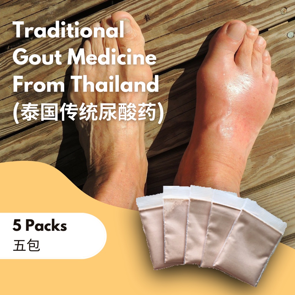 [5 pack] 泰国尿酸痛风关节痛药 Thai Traditional Medicine For Uric Acid, Gout ...