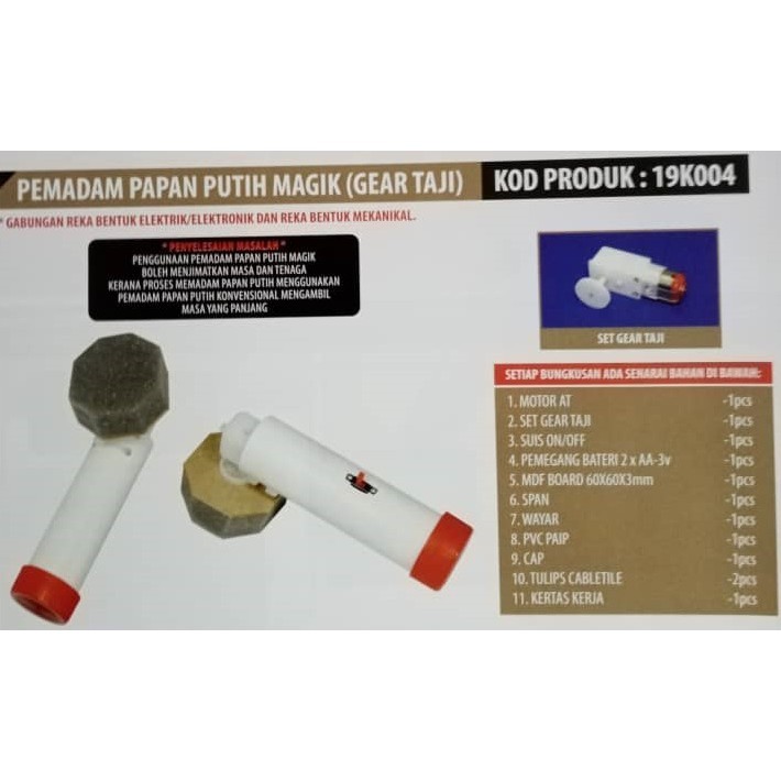 Pemadam papan putih magik (gear taji) RBT T3 2024 | Shopee Malaysia