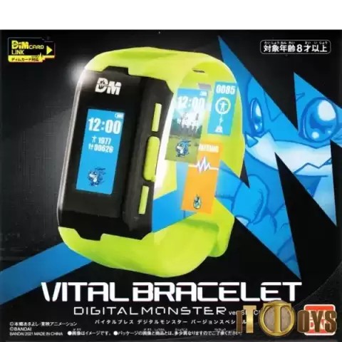 BANDAI Exclusive Digivice Digimon Vital Bracelet (Ver. Special Color ...