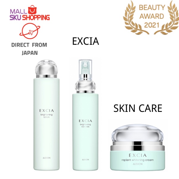 【Direct from Japan】ALBION EXCIA Brightening Lotion 200ml/Brightening ...