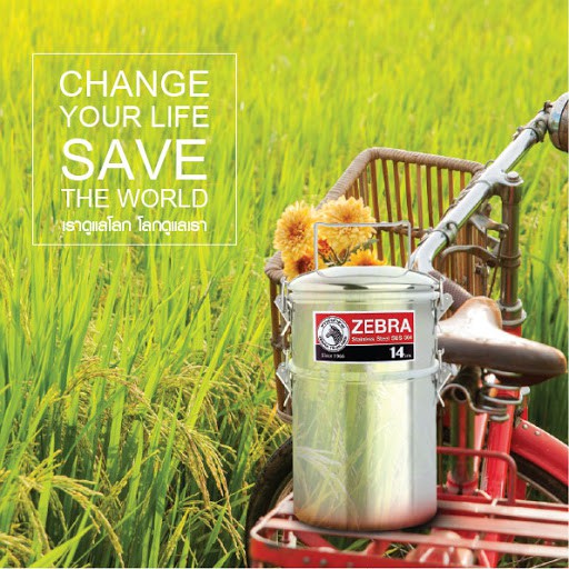 Zebra Smart Lock Jumbo & Double Wall Loop Handle Pot Food Carrier ( 2 X ...