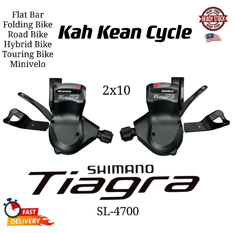 SHIMANO TIAGRA SHIFTER 1 Pair - SL4700 - RAPIDFIRE PLUS - Shift Lever ...