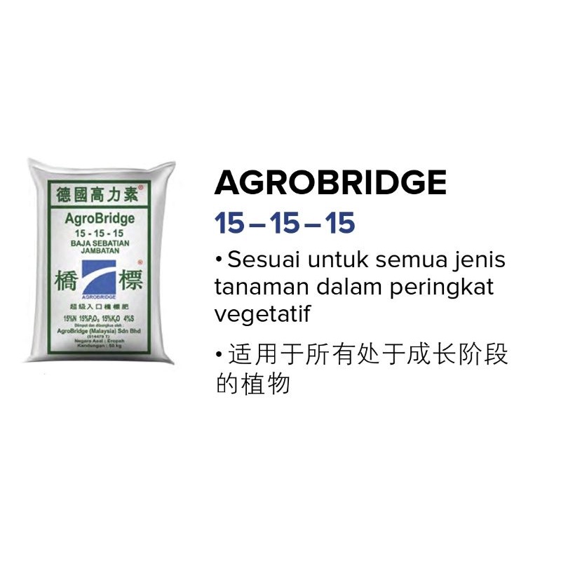 Agrobridge (REPACK) 15-15-15+S4% 5KG / BAJA GEMUK 壮树肥 | Shopee Malaysia