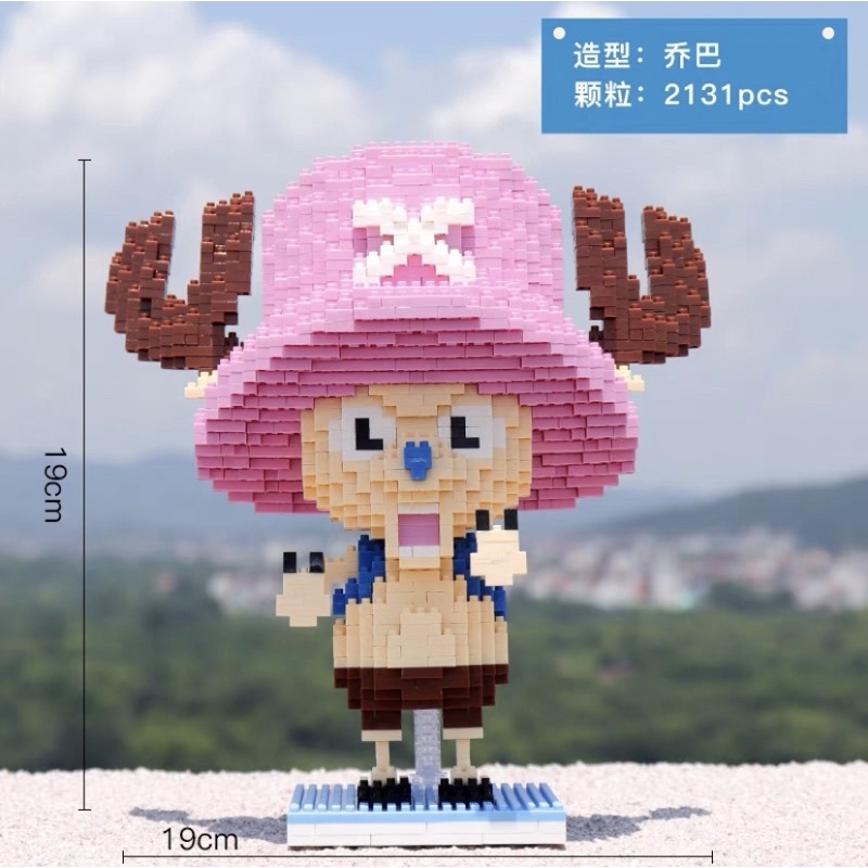HC Magic One Piece Series Chopper Blocks Building Blocks Lego ...