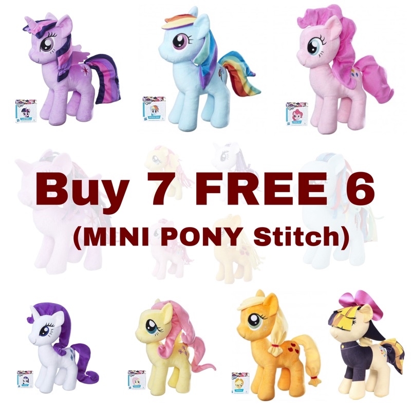 Little Pony HASBRO【FREE GIFT】My Little Pony Friendship Rainbow Dash ...