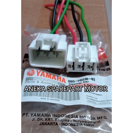 YAMAHA AEROX AEROX 155 NMAX LEXI N MAX LEXY SPLULL CABLE SOCKET Aerox ...