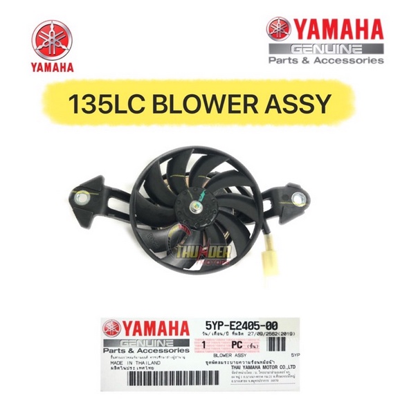 YAMAHA 135LC V1-V6 BLOWER ASSY Y16 FAN RADIATOR ASSY Y16 LC | Shopee ...