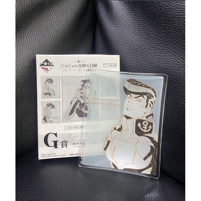 Jojo Bizarre Adventure Ichiban Kuji Glass Plate Josuke Higashikata ...