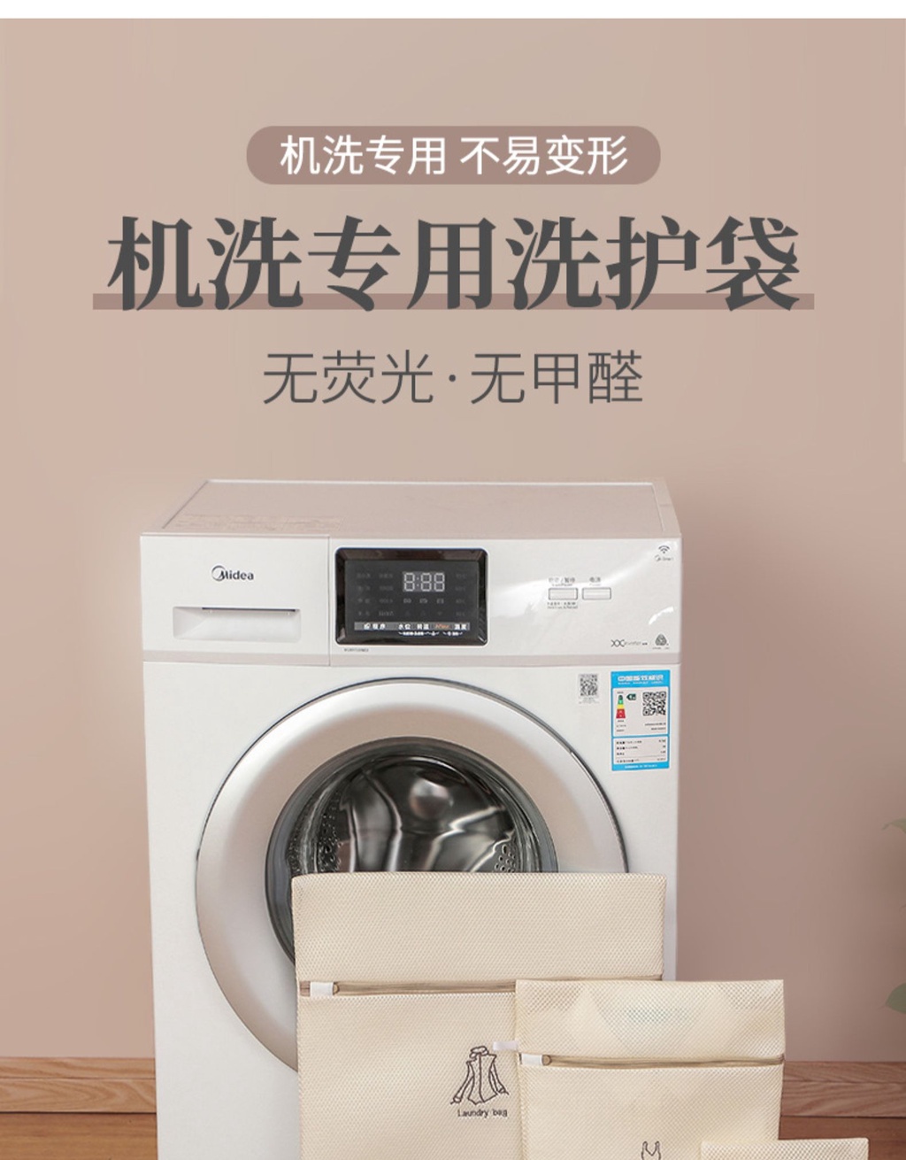 Beg Dobi 洗衣袋 Laundry Bag Set Washing Clothes 护衣袋洗衣机机洗专用细网袋洗毛衣内衣 Fine ...