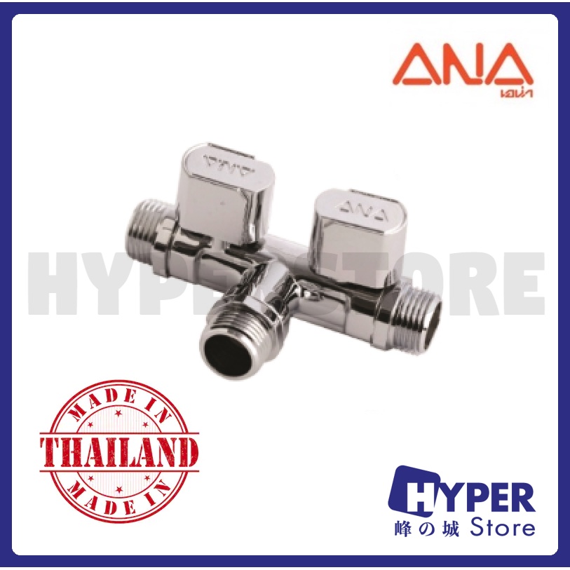 ANA 1/2'' 3 Way 2 Valve Connector / Mini Angle Valve 2323# | Shopee Malaysia
