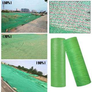 [50% / 70% / 90%] 2M X 30M GREEN Orchid Netting Sun Shade Netting ...