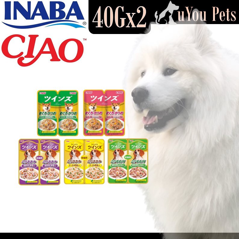 Ciao Inaba Dog Twin Pouch (40g X 2) - (Inaba Pouch Chicken Boneless ...