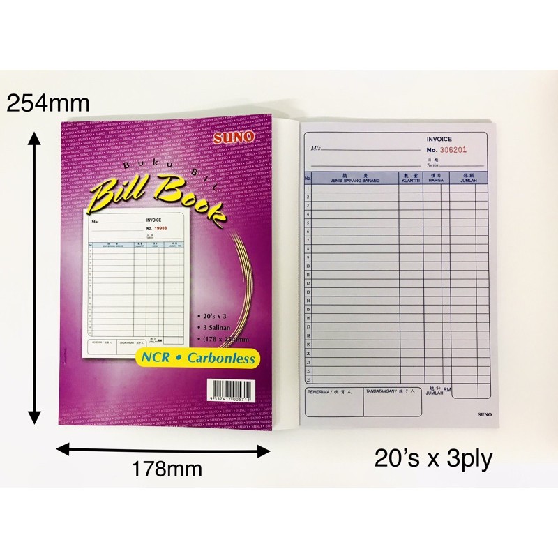 【SUNO】3ply NCR Bill Book Receipt Book/lnvoice/Cash Bill/Buku Resit With ...