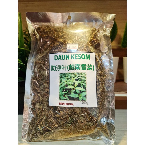 Daun Kesom 叻沙叶（越南香菜） PERAICARIA ODORATA (100g) RM15.00 Exp Date: 10/08 ...