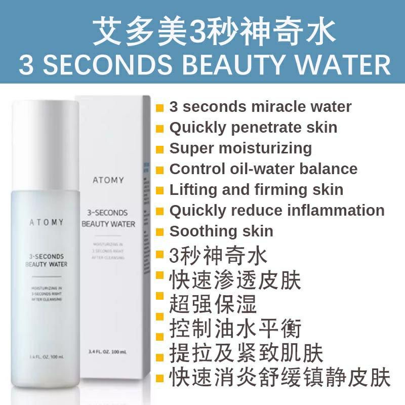 Atomy 3 second beauty water 3second 艾多美 三秒美容水 (100ml) | Shopee Malaysia