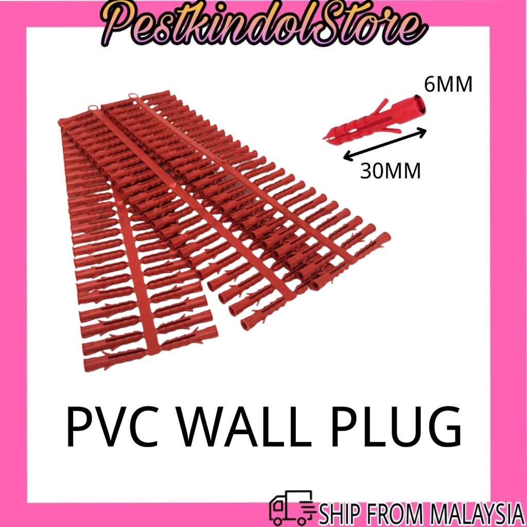 Palam Dinding Plastik PVC Merah Plastic Red PVC Wall Plug 6mm x 30mm (50pcs per sheet) | Shopee ...