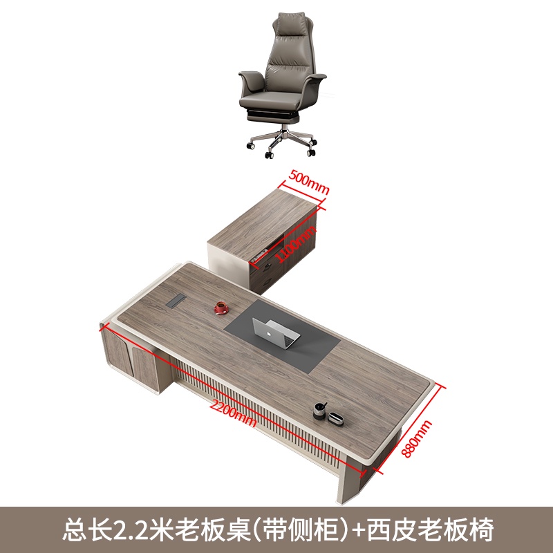 Office Desk Meja Pejabat Modern Simple Light Luxury Boss Desk Office ...