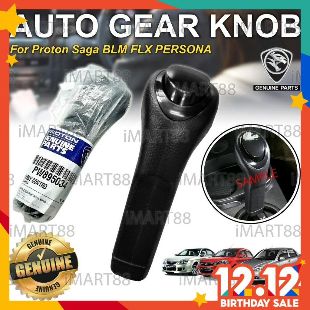 Saga blm gear knob store